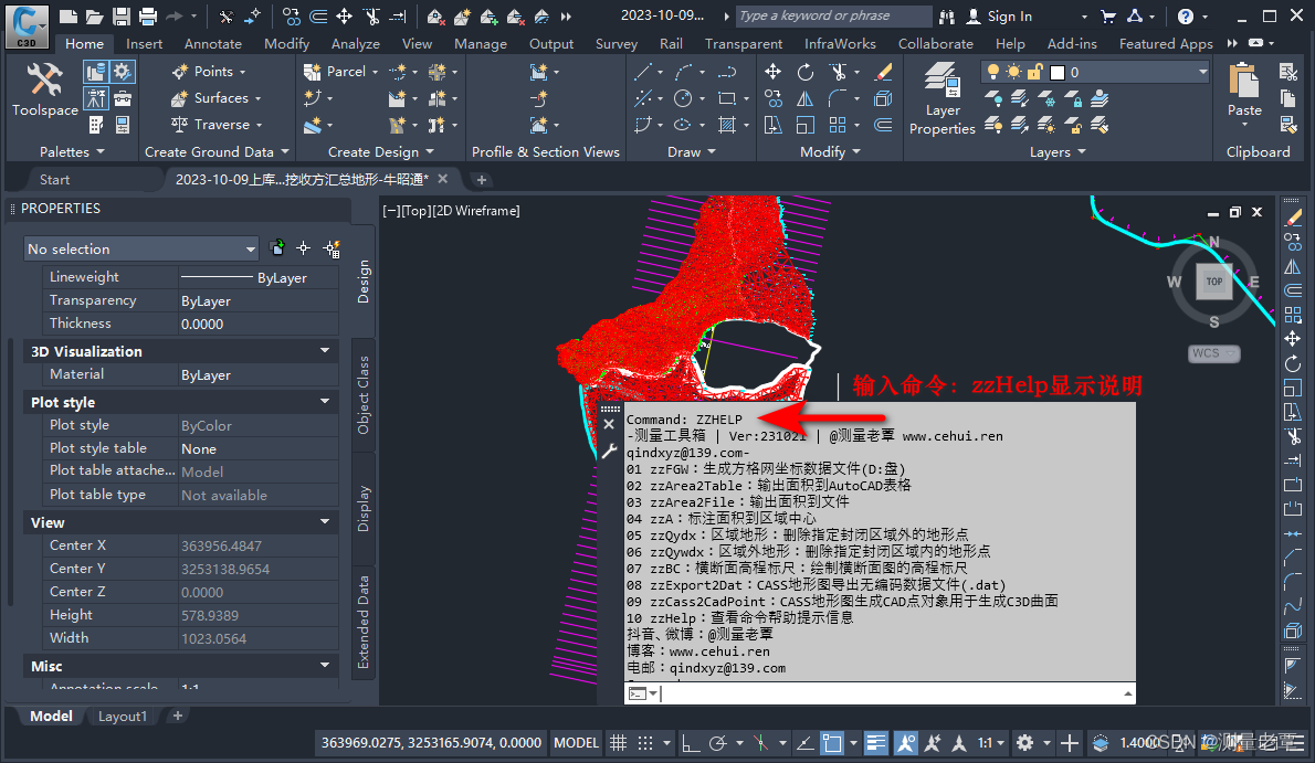AutoCAD测量工具_cass中要加入那些autocad工具-CSDN博客