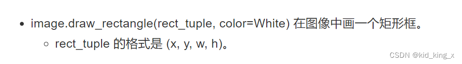 第二章-Openmv图像处理的方法_openmv如何通过坐标截取图像-CSDN博客