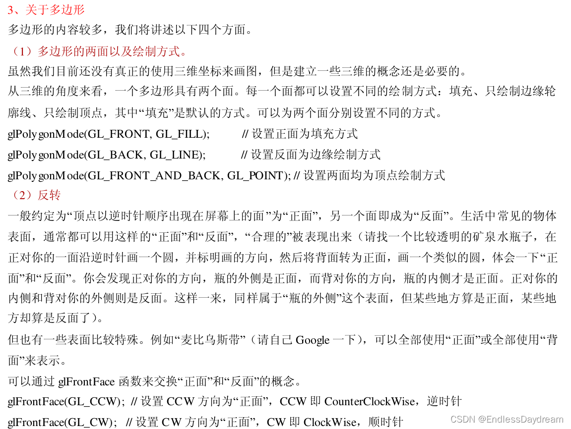 【学习日志】2022.11.03 LearnOpenGL（C++)_learn opengl by making a project - painting app us-CSDN博客