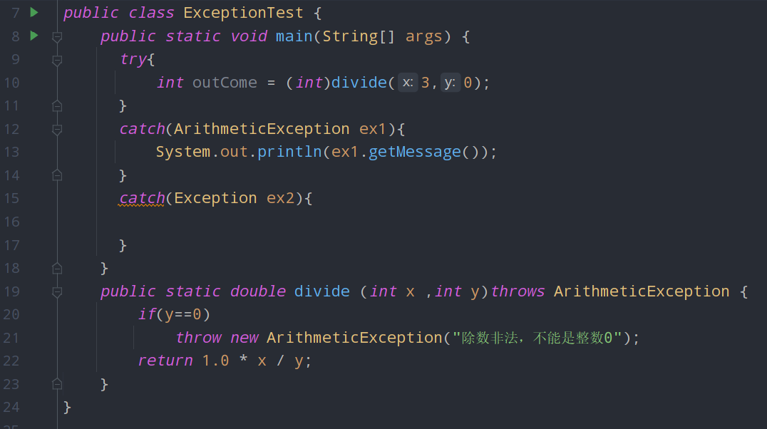 Java0基础_day08-异常_计算器除0异常处理-CSDN博客