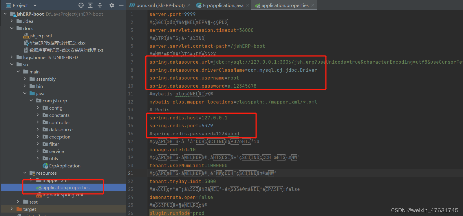 华夏ERP-V3.2 部署(windows)_jsherp-boot-CSDN博客