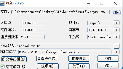 Aspack壳手动脱壳_aspack脱壳-CSDN博客
