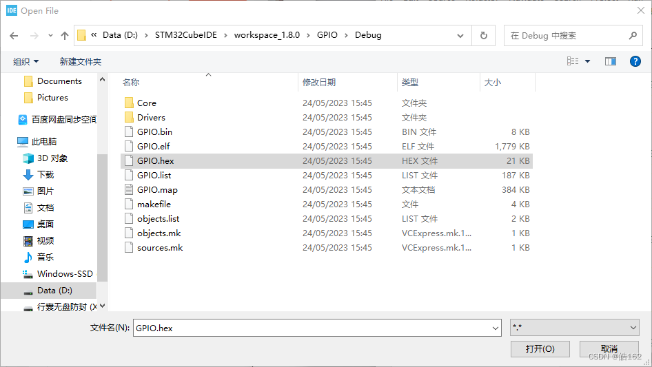 STM32CubeIDE：新建STM32H743Ⅱ工程_master clock output-CSDN博客