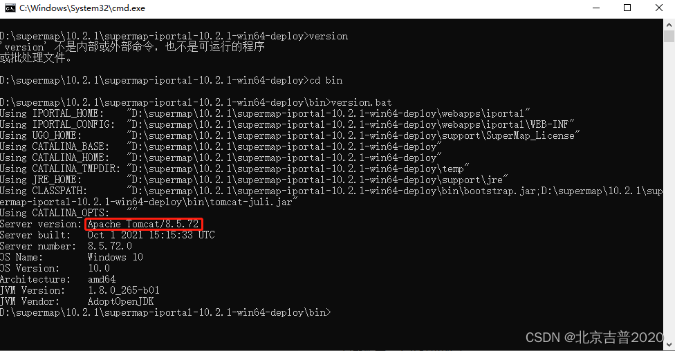 SuperMap iServer之常见漏洞处理_supermap iserver漏洞-CSDN博客