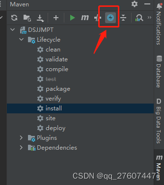 在idea中使用maven打包内存溢出问题_idea maven内存不足-CSDN博客