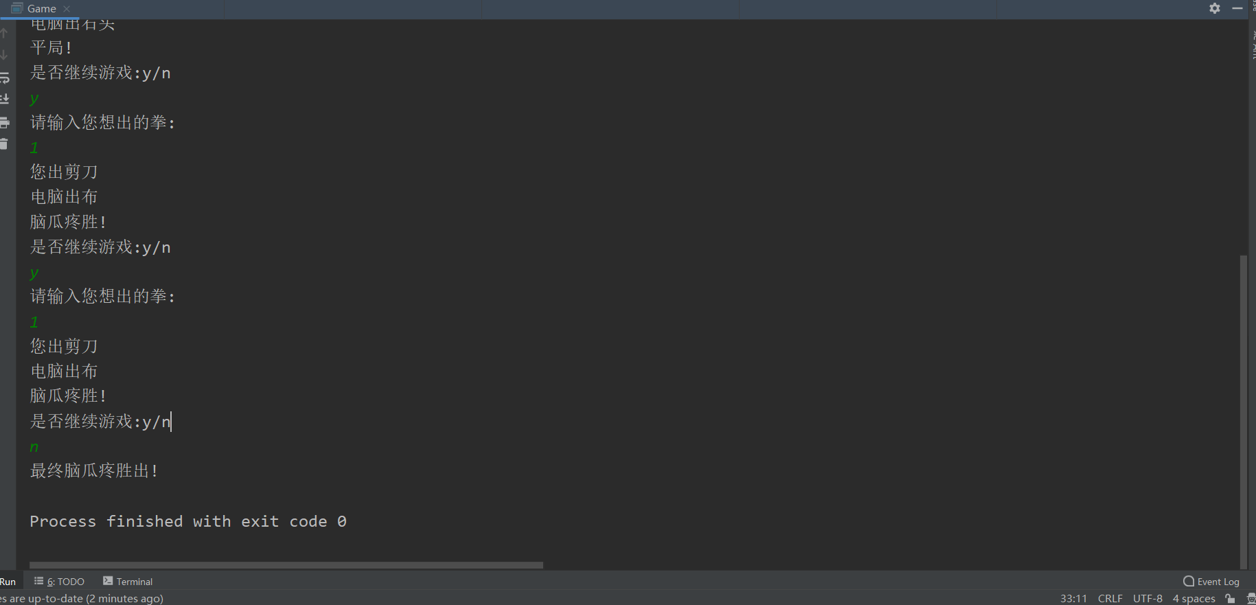 Java编写人机猜拳游戏naoguaziteng的博客 Csdn博客 
