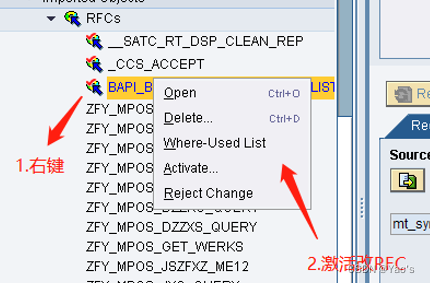 PI的SAP RFC接口新增字段_sap pi接口开发-CSDN博客