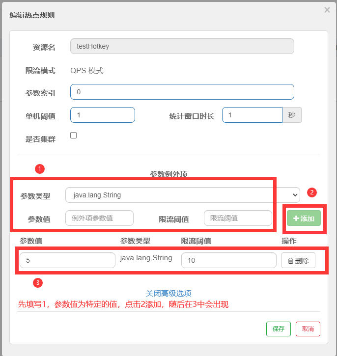 Setinel流控、服务熔断、服务降级和seate分布式事务处理-CSDN博客