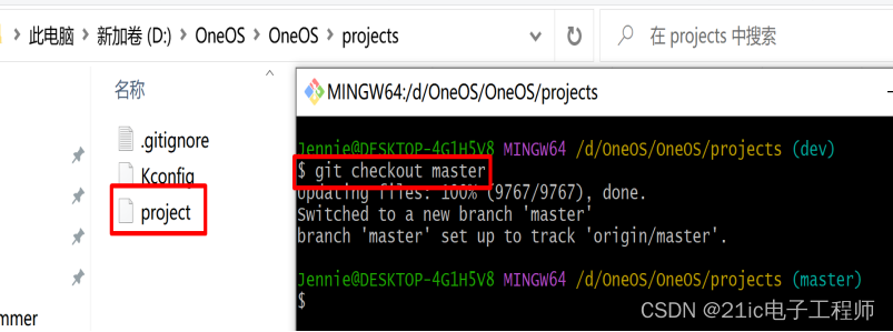 [MM32生态]基于MM32F5270开发板和cube工具实现RTOS OneOS工程_mm32 rtos-CSDN博客
