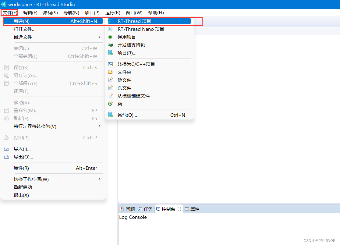 【沁恒WCH CH32V307V-R1在RT-Thread Studio上环境配置教程】_沁恒ch32v307 rt thread-CSDN博客