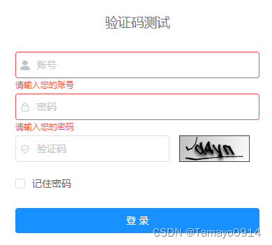 Java后端开发中验证码的实现以及Kaptcha类的详细配置介绍_kaptcha配置-CSDN博客