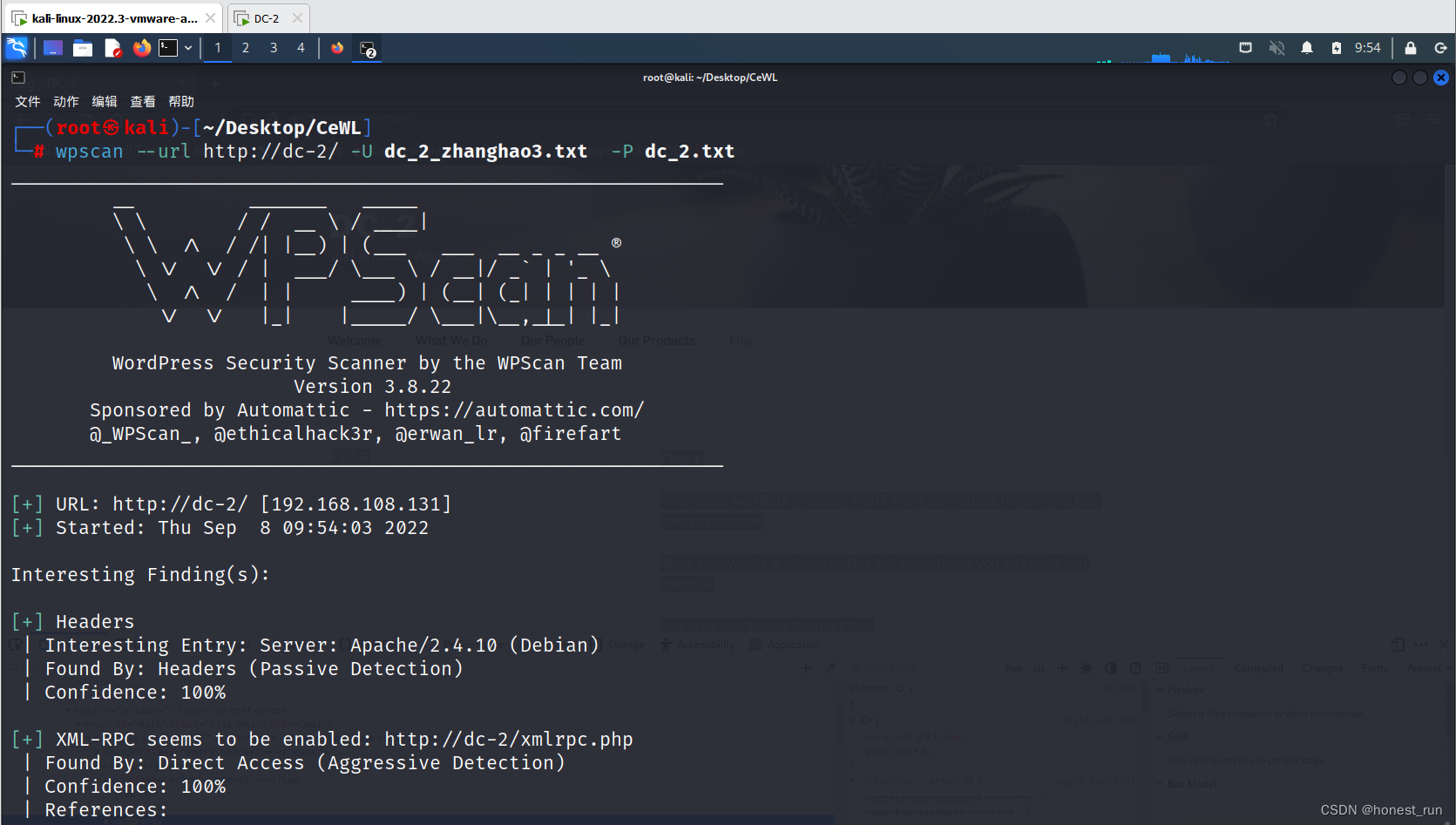 靶机3 DC-2（过程超详细）-CSDN博客