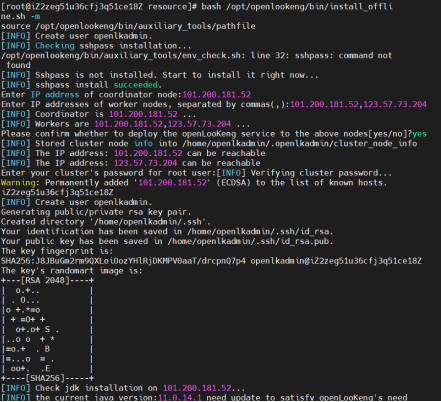 openLooKeng安装部署说明_华为自研的openlookeng官网下载不了-CSDN博客