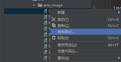 opencv中 cv2.imread 路径问题_cv2.imread路径问题-CSDN博客