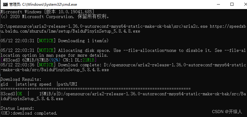 windows下编译aria2，并搭建eclipse编译调试环境（一）_vs如何编译aria2-CSDN博客