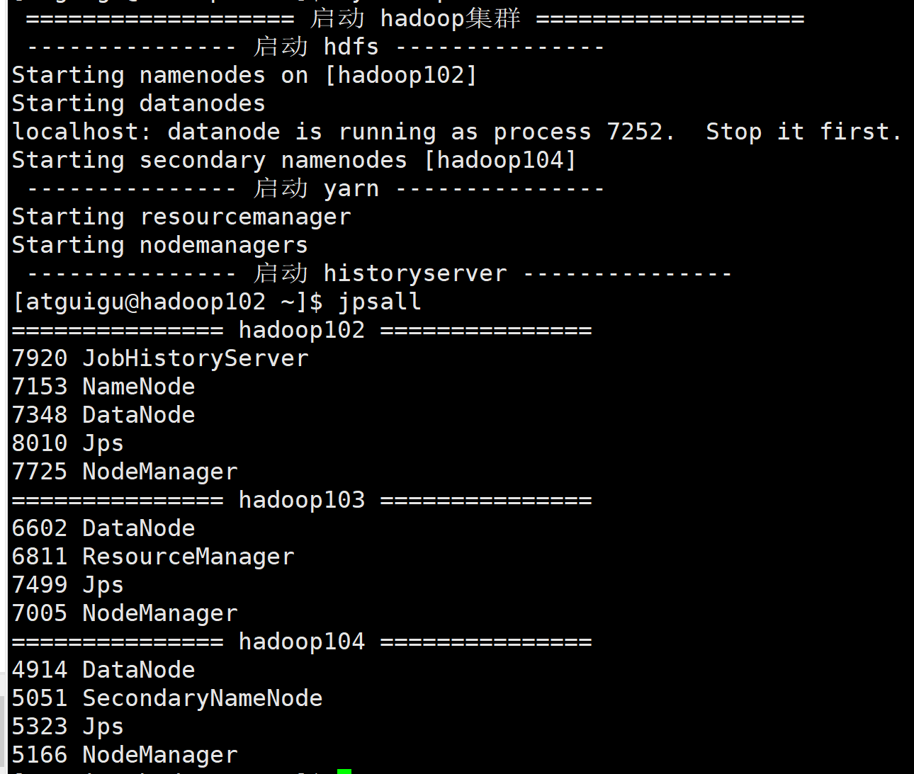开启hadoop集群时出现localhost：mv：无法获取的情况_localhost:mv:cannot stat hadoop-hadoop-hadoop-data-CSDN博客