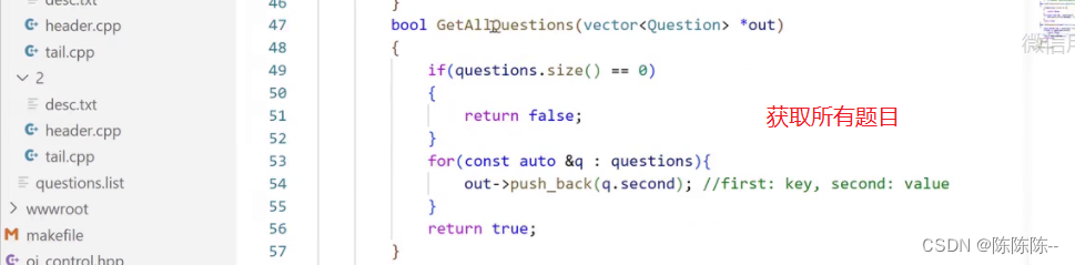 【负载均衡式在线OJ】负载均衡模块_负载均衡的在线oj-CSDN博客