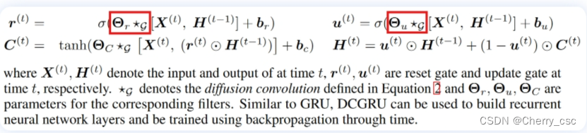 state-of-the-art ST-GNN models_diffusion convolutional gated recurrent unit-CSDN博客