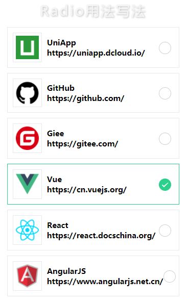 uniapp中的单选实例（ radio）_uniapp radio-CSDN博客