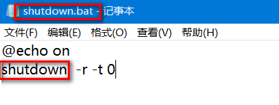 bat 文件中运行shutdown命令，cmd会不停的循环打印_shutdown.bat-CSDN博客
