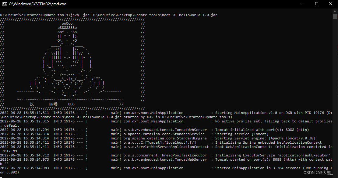 利用win10计划任务程序定时自动运行jar包_win10 执行java -jar 批处理命令-CSDN博客