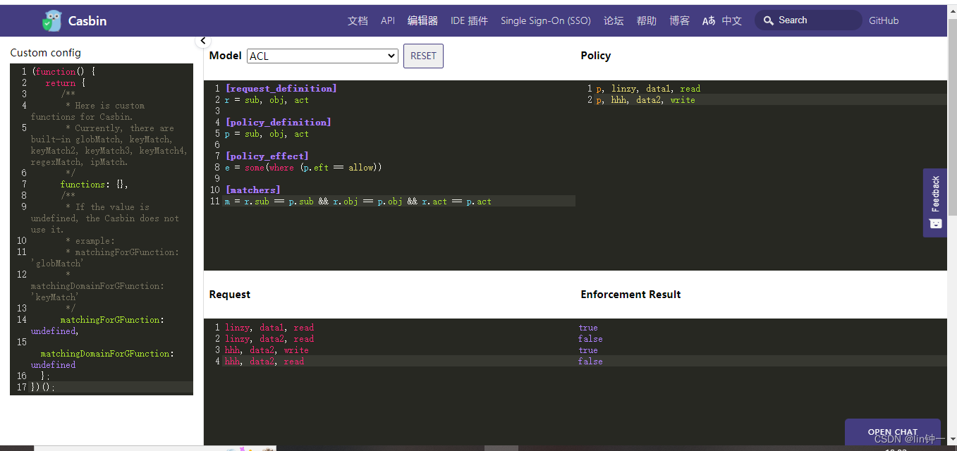 gin框架学习-Casbin入门指南(ACL、RBAC、域内RBAC模型)_gin casbin-CSDN博客