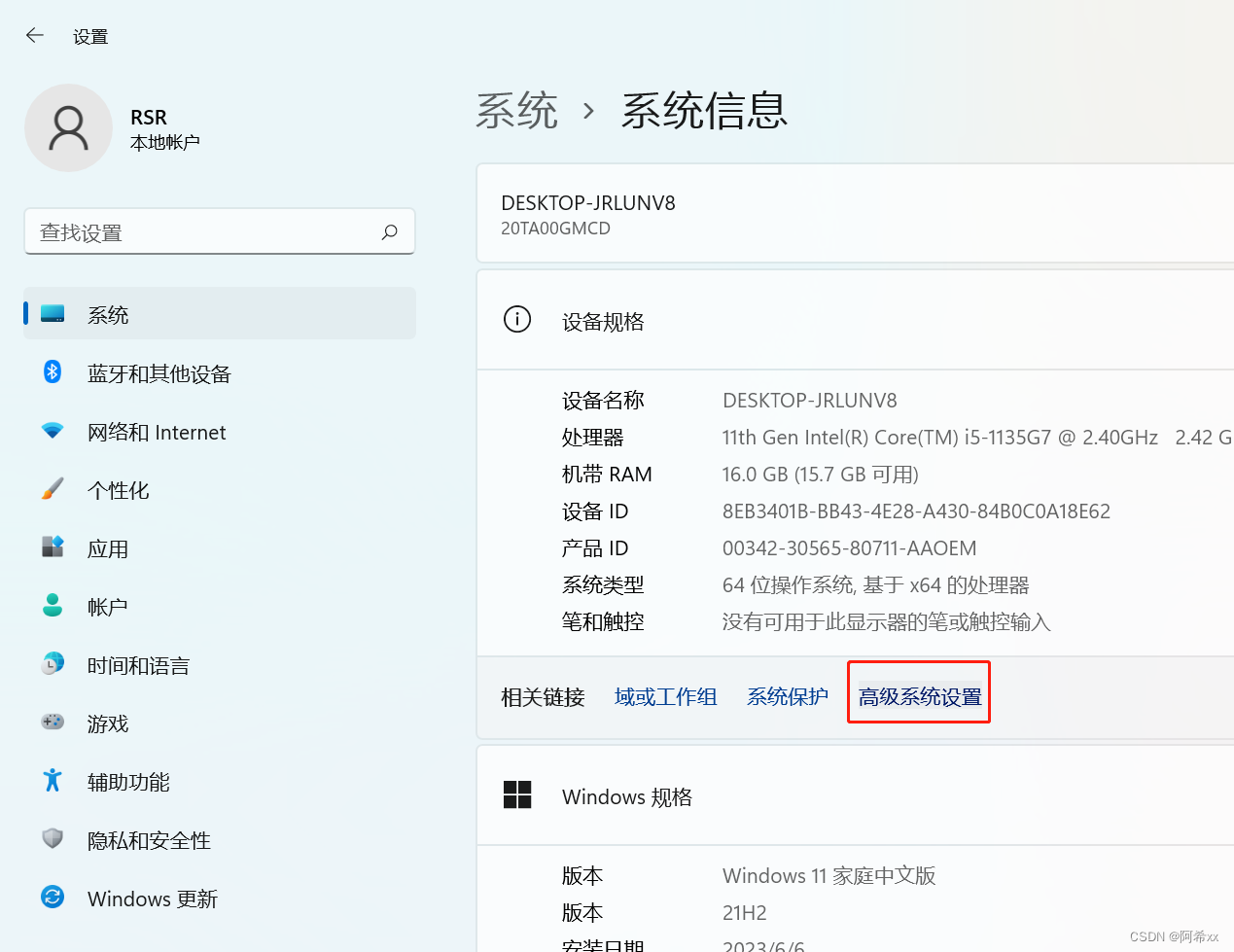 ADB安装驱动+adb interface错误_adb interface驱动-CSDN博客