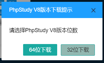 phpstudy超详细安装步骤加环境变量的添加_phpstudy 环境变量-CSDN博客