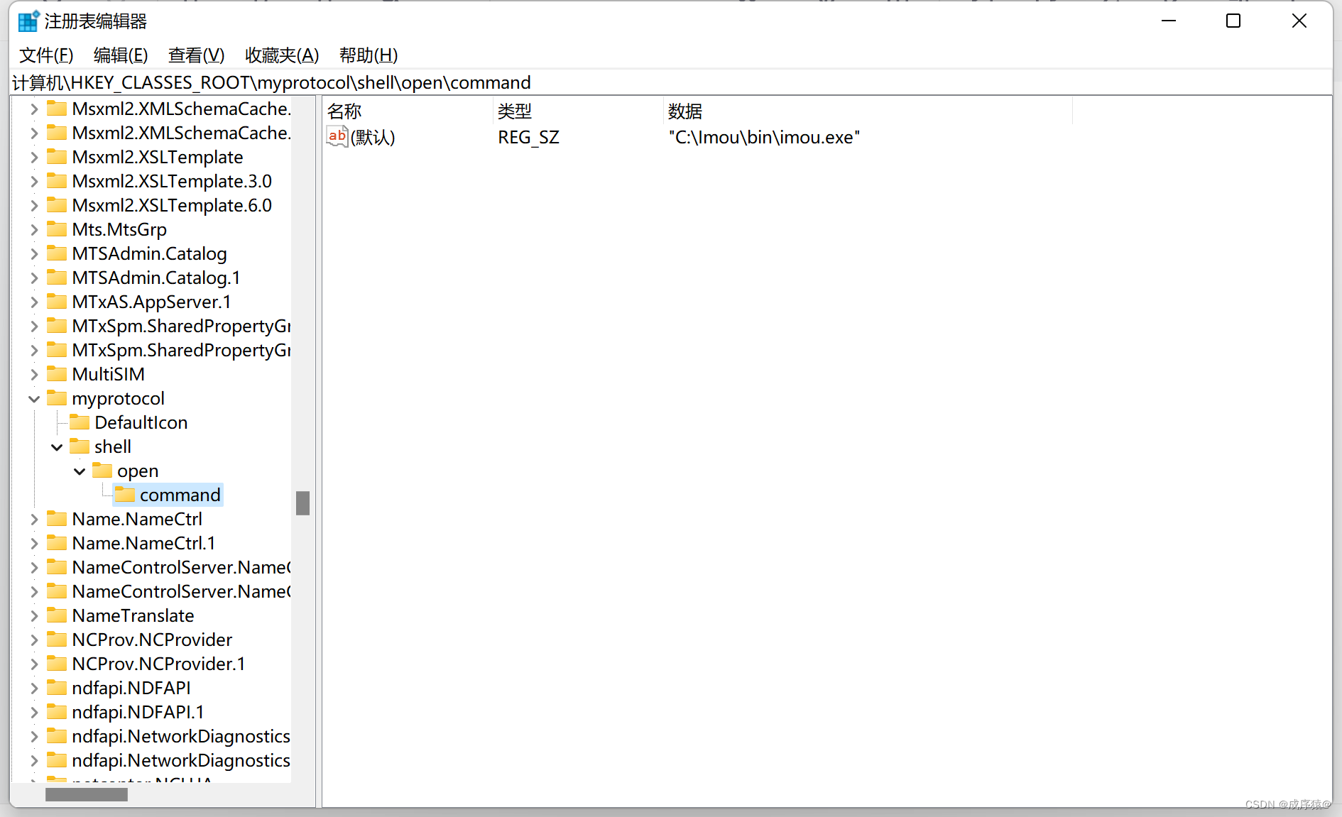 javaScript 访问本地的exe文件_浏览器js打开注册表-CSDN博客