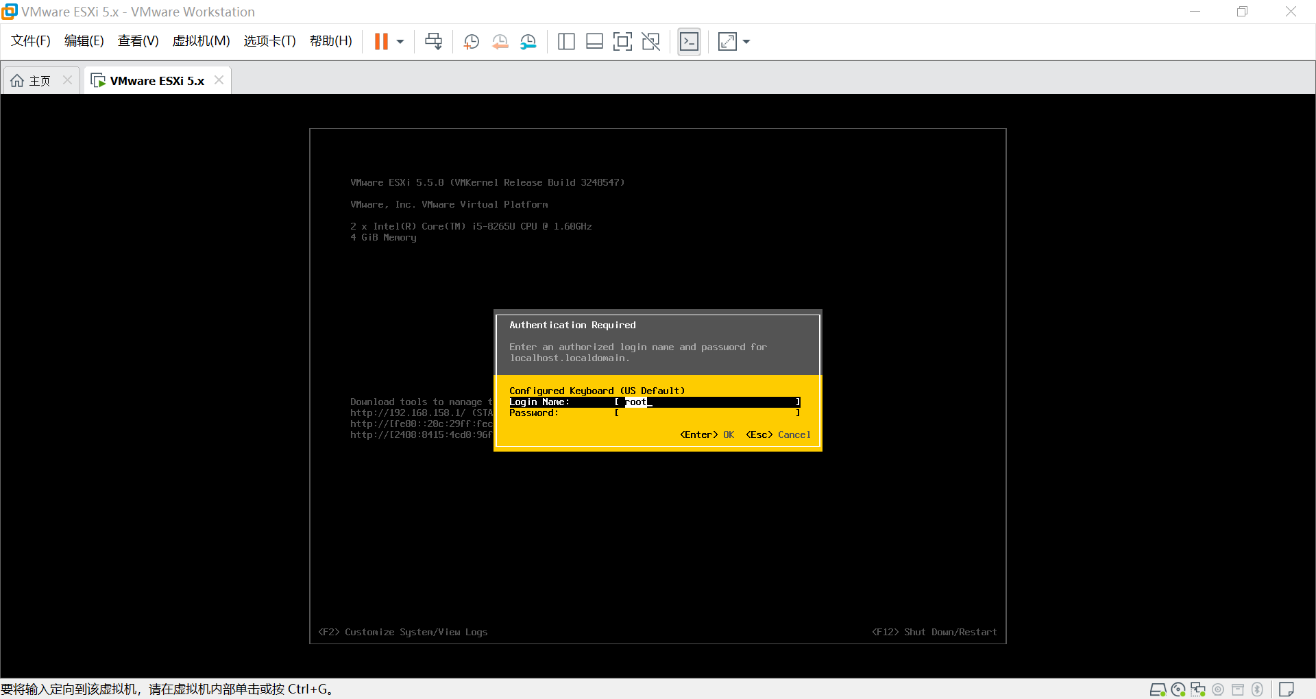 VMware vSphere Client客户端登录和新建虚拟机-CSDN博客