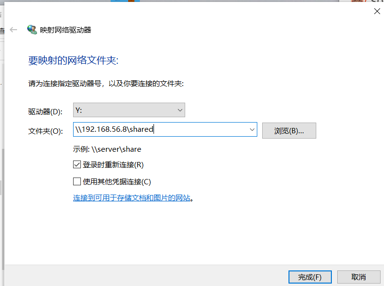Linux ubuntu20.04安装samba，以及更改IP的方法_samba的ip修改后可以直接用吗?-CSDN博客