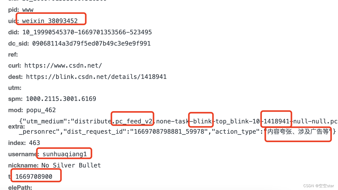 pc用户负反馈(负反馈数据上报篇)_用户负反馈提交情况-CSDN博客