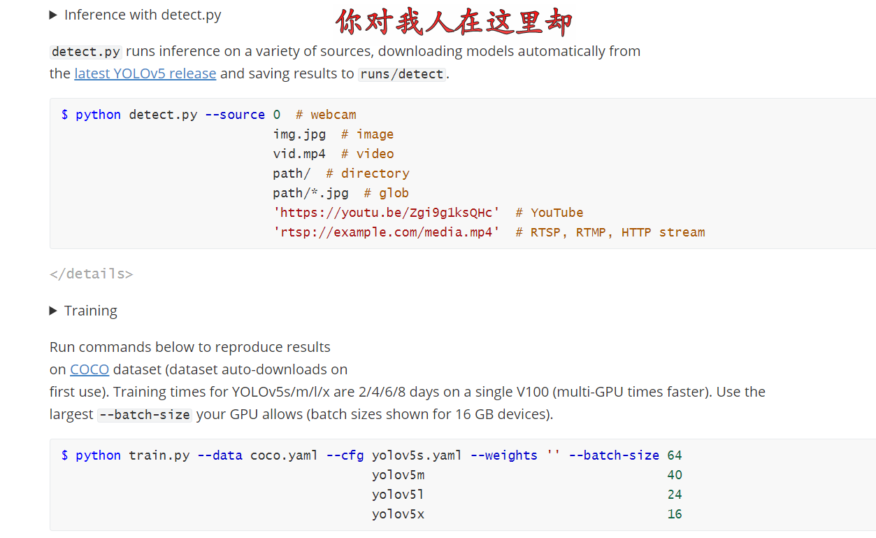 jetson nano 5 运行YOLOV5_jetson nano训练yolov5-CSDN博客