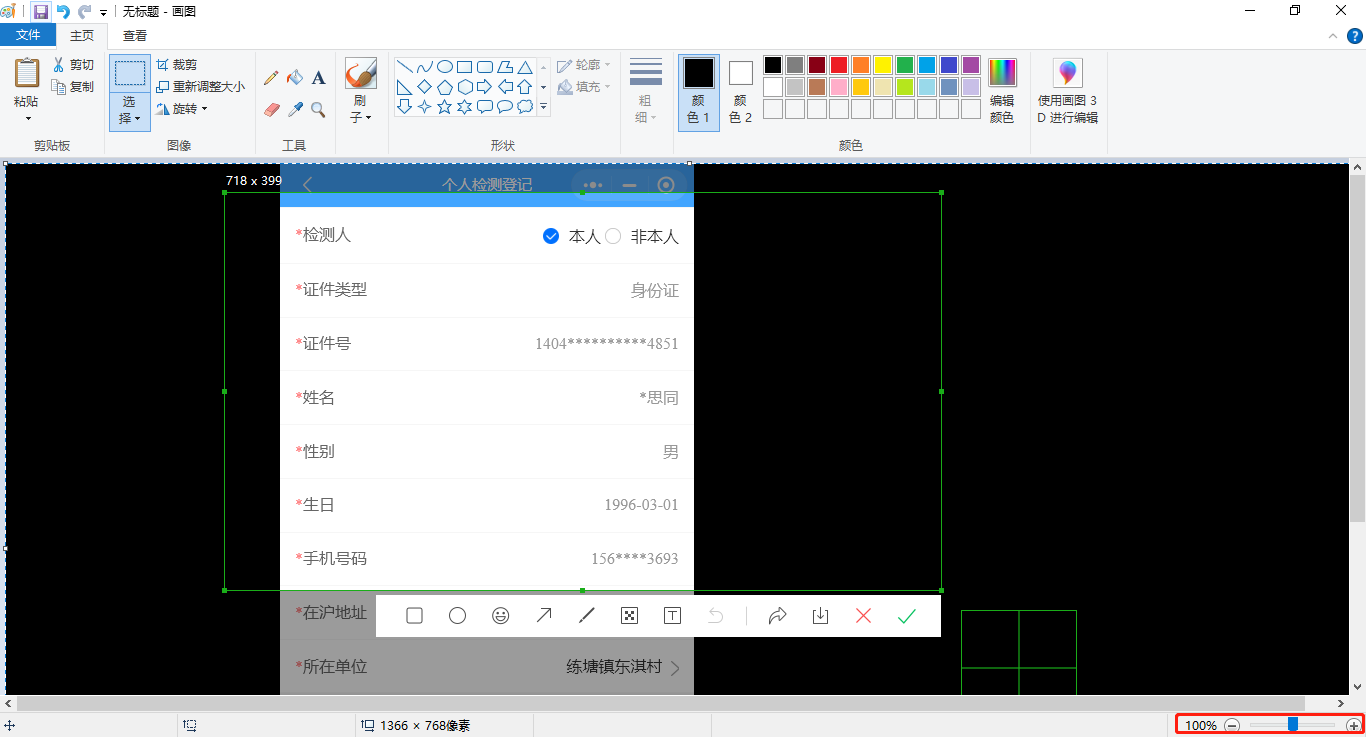 How to intercept 12.png - Programmer Sought