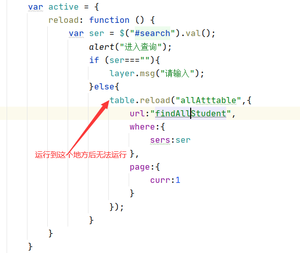 关于Layui无法执行重载(table.reload)的解决办法之一-CSDN博客