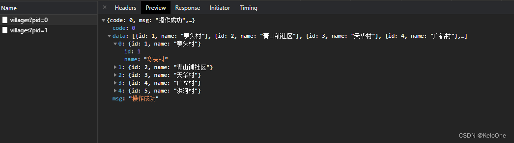 Uniapp实现村组数据多级联动uniapp U Picker Csdn博客