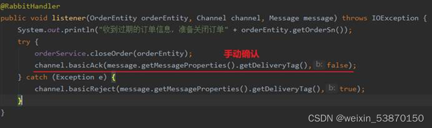 Rabbitmq面试三连问（消息丢失、消息消费、消息顺序） Rabbitmq消息丢失、消息重复消费 消息顺序性问题 Csdn博客
