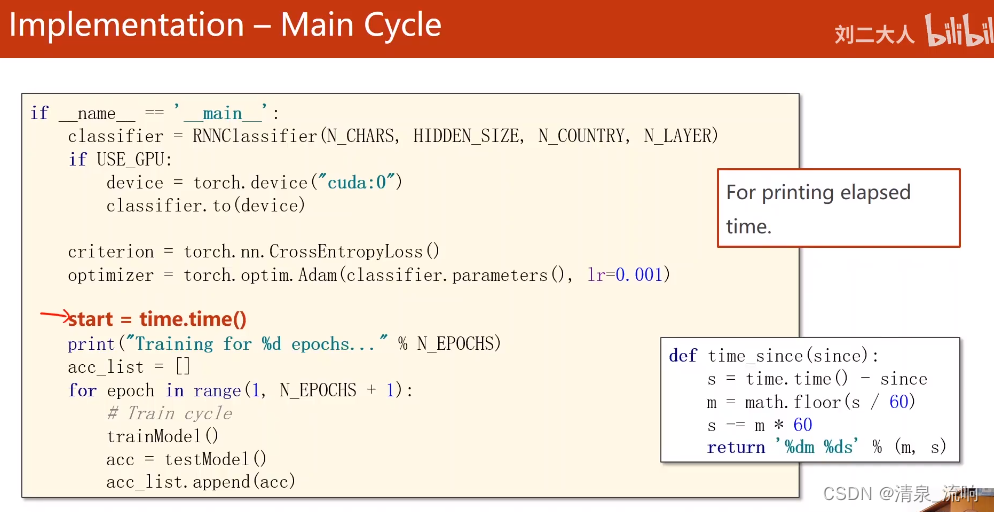 深度学习（PyTorch）——循环神经网络（RNN）进阶篇_pytorch rnn-CSDN博客