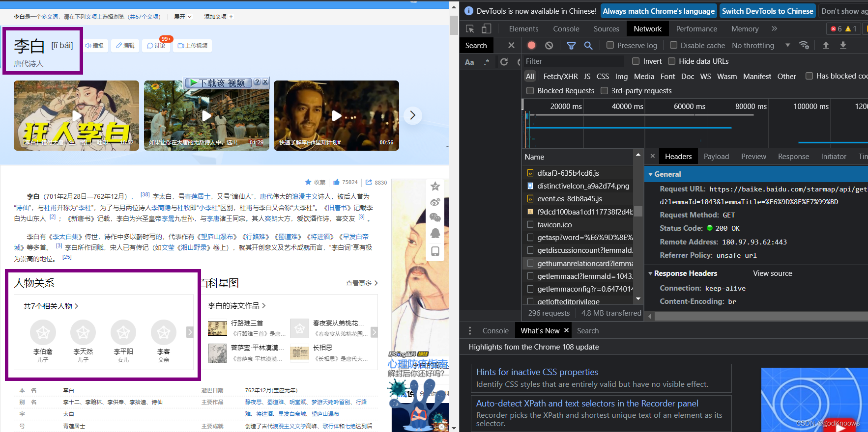 【golang·抓包】简单抓包代码生成工具的使用实例 Go语言抓包 Csdn博客