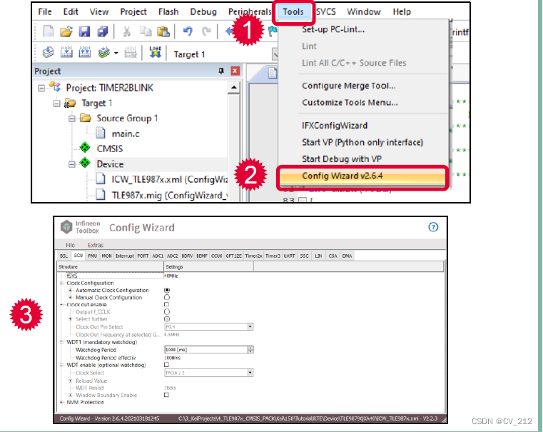 infineon 配置工具Config Wizard for MOTIX MCU的使用方法_英飞凌的配置底层的工具-CSDN博客