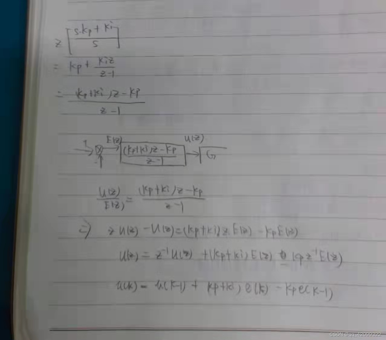 PI控制器从连续域到z域到差分方程_今天早上的博客-CSDN博客