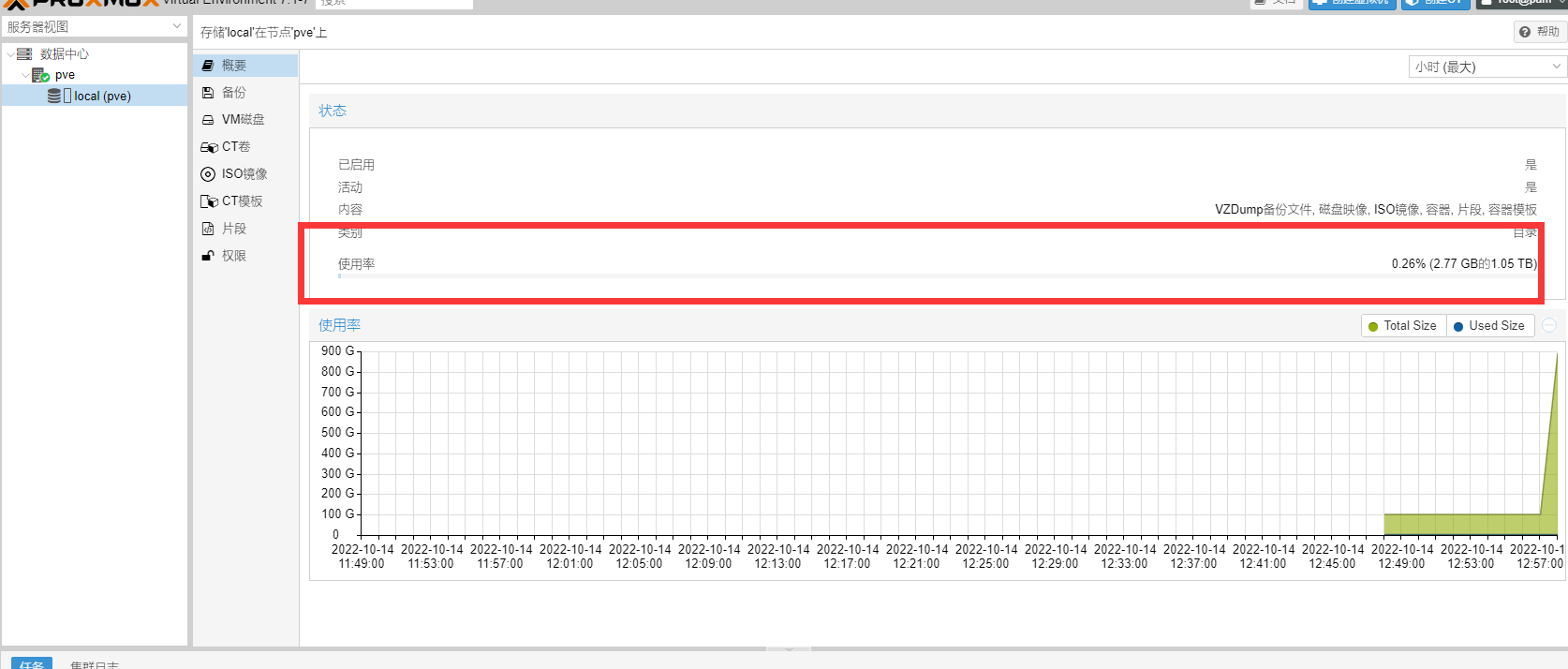 PVE虚拟机删除local-lvm分区_pve删除local–lvm分区-CSDN博客