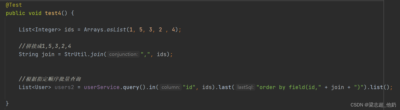 mysql按照in()内的顺序进行批量查询方法_mysql in中的数据逐个查询-CSDN博客
