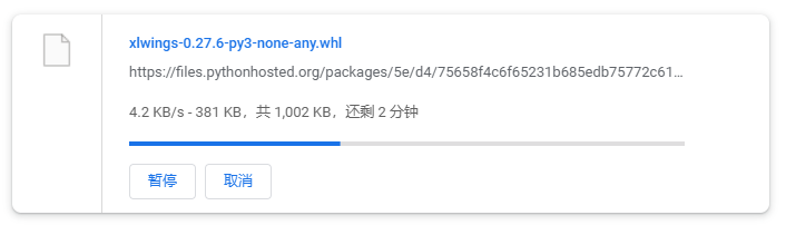 在Python中安装Requests库（安装成功）和xlwings库（安装失败）_xlwings安装失败-CSDN博客