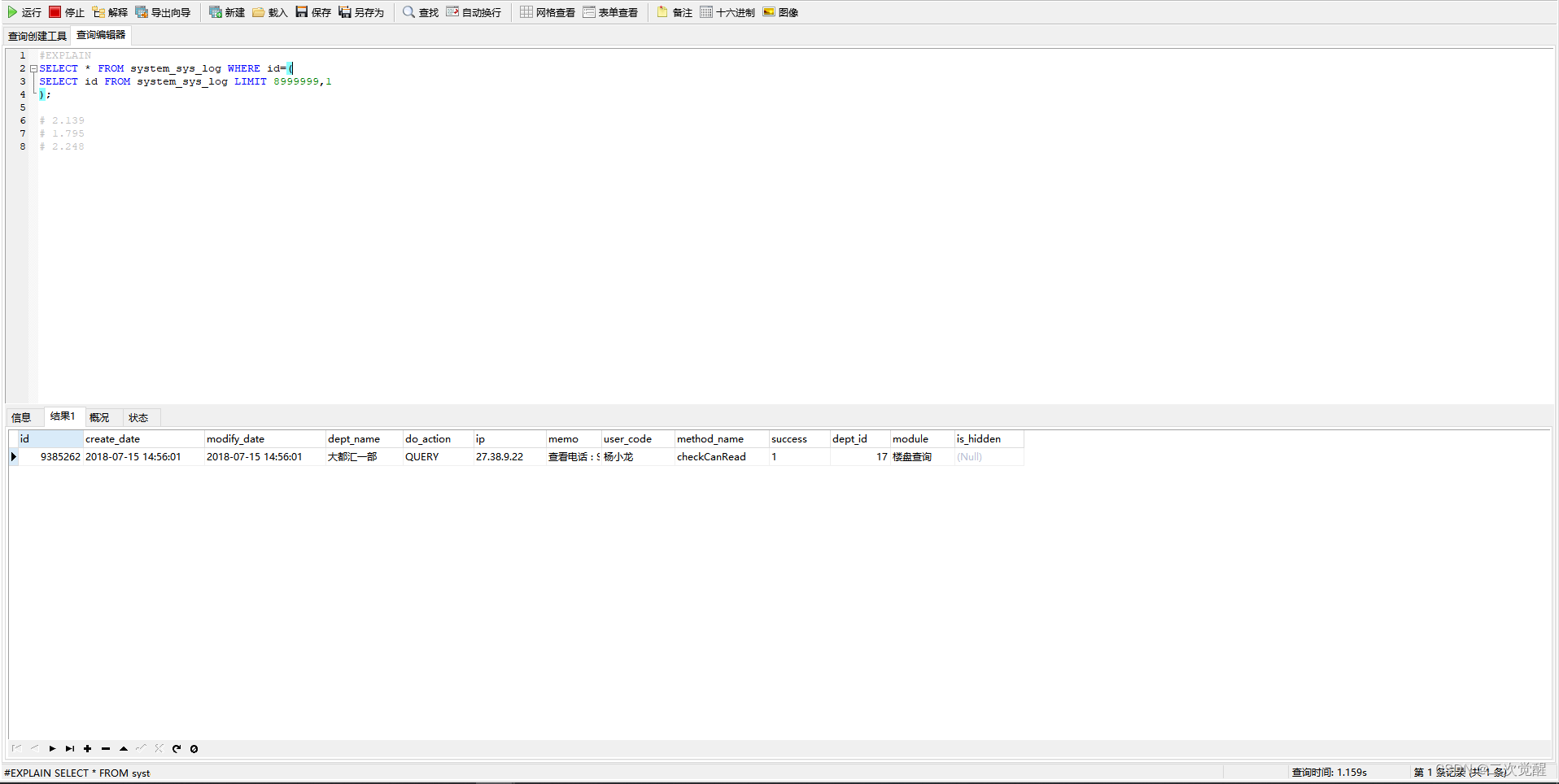 Mysql单表数据1000万,主键id是无序的,手写sql查出第900万条数据mysql 查询第900w调速局 Csdn博客