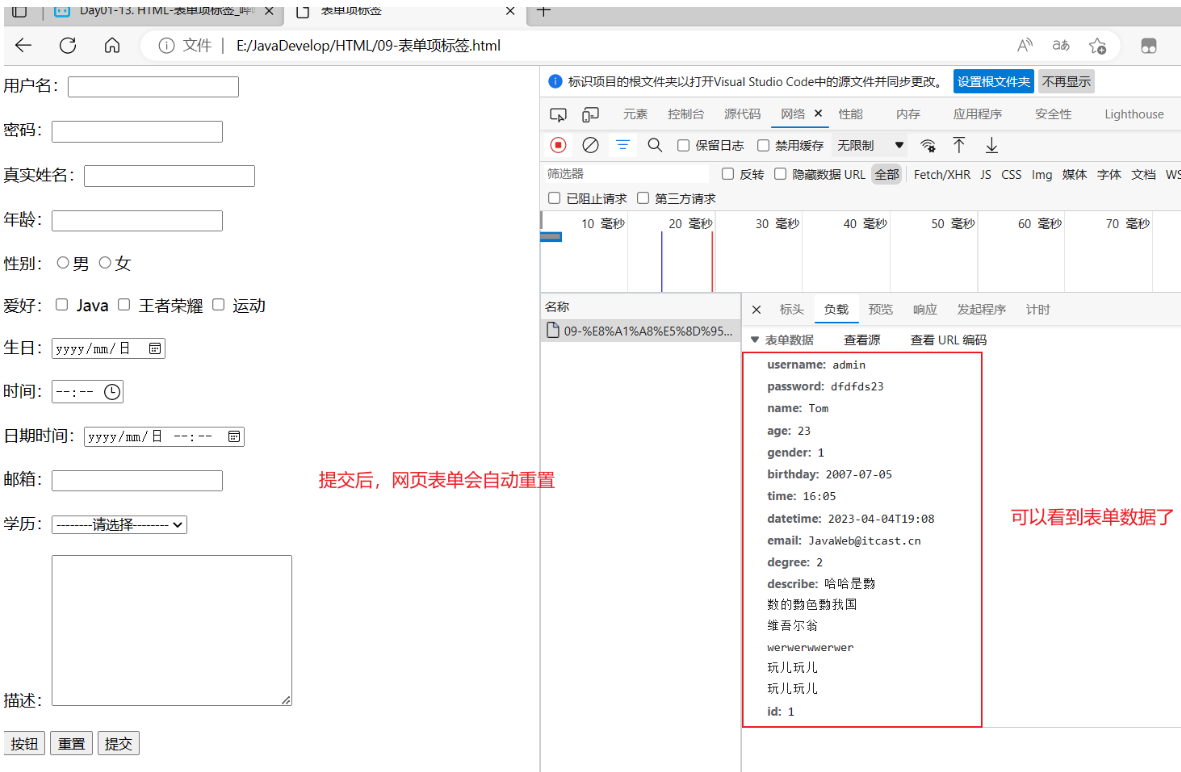 Javaweb 06 表格、表单、表单项标签javaweb如何使用table Csdn博客