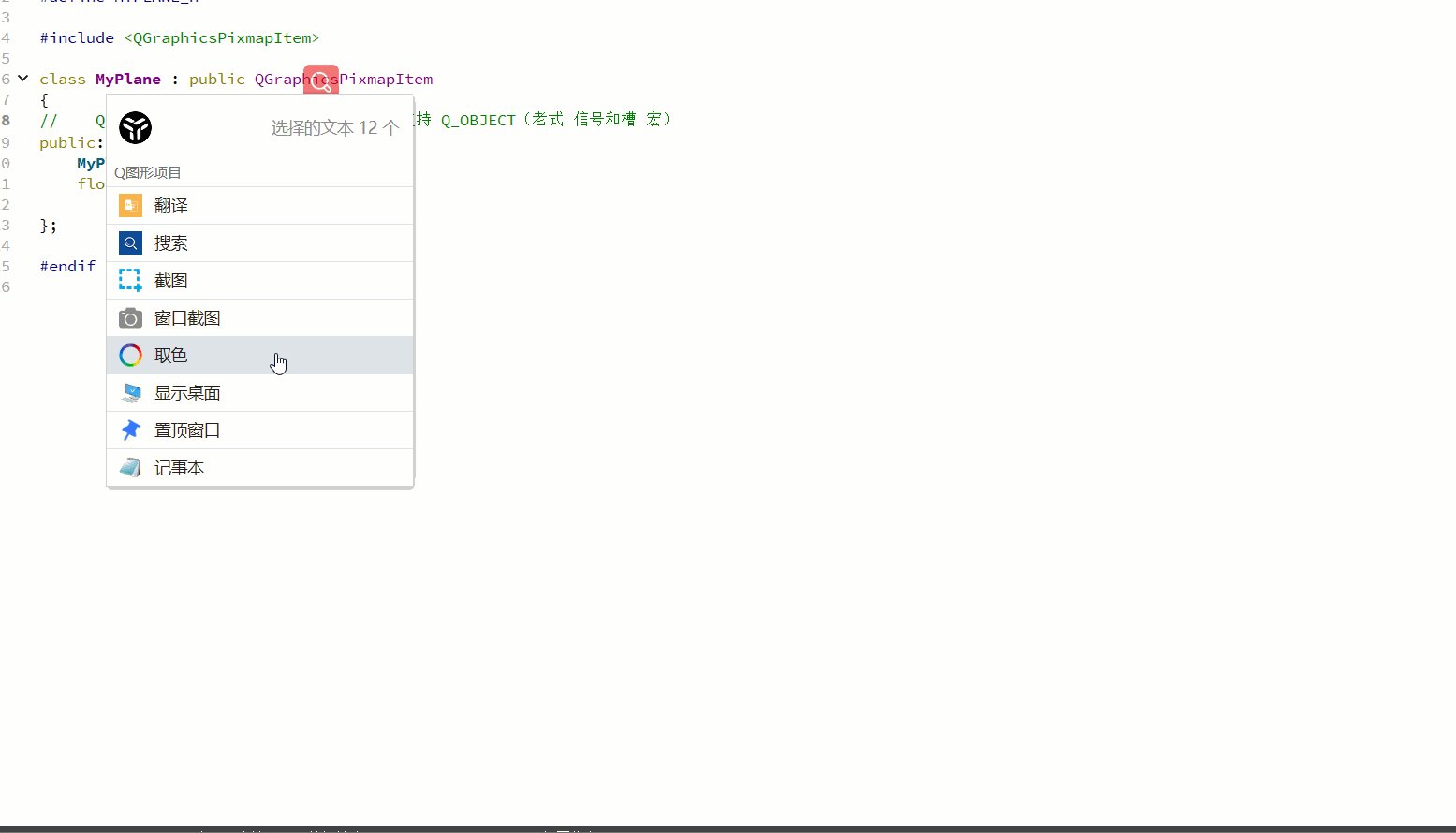 utool使用心得-CSDN博客