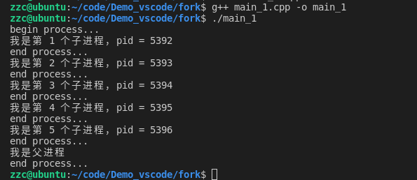 Linux fork函数-CSDN博客