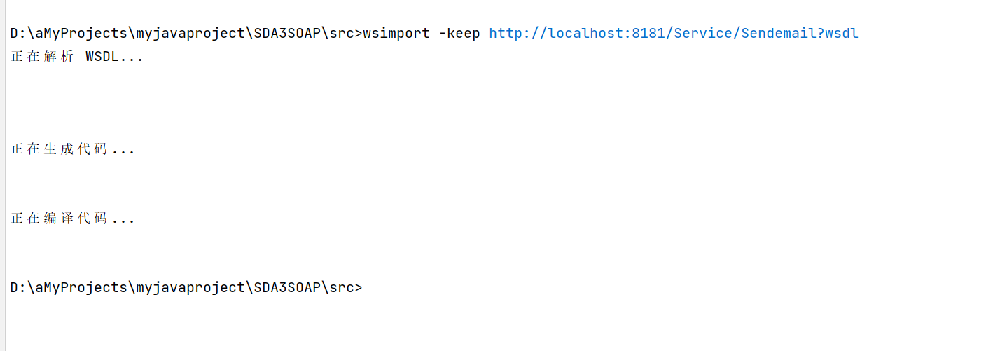 IDEA2021创建WebService项目（SOAP+Rest）_idea @webservice-CSDN博客